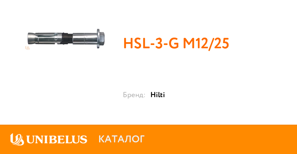 HSL-3-G M12/25 от Поставщика года в Минске.