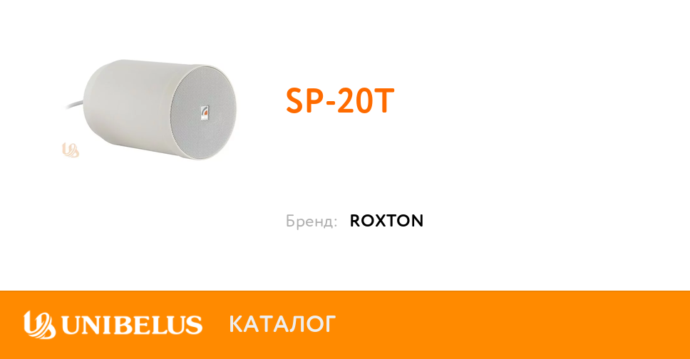 SP-20T K27763