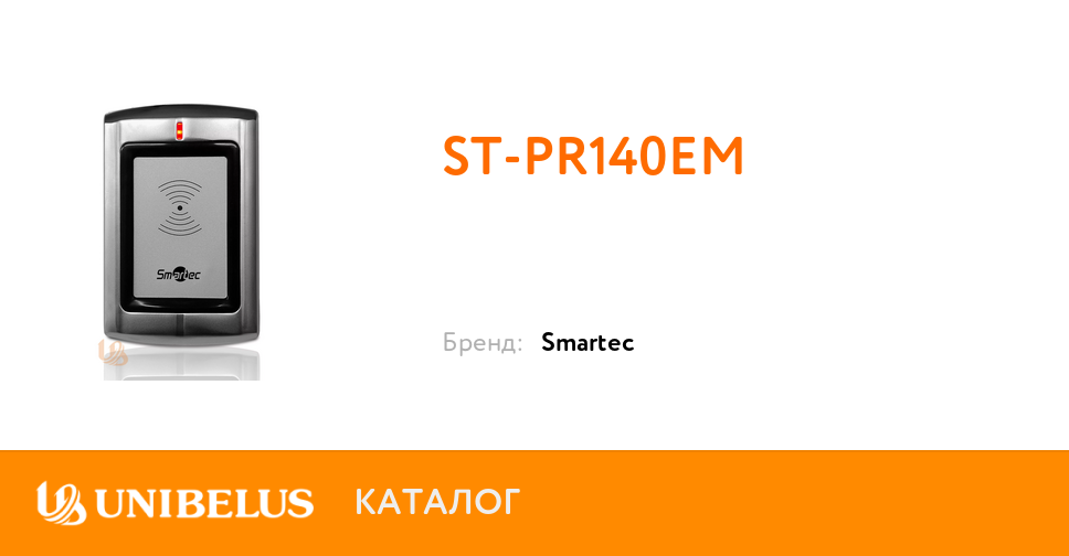 ST-PR140EM K73822 от поставщика года Минск