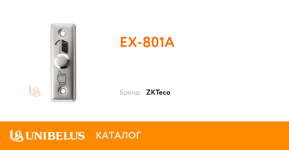 EX-801A K67275 от Поставщика года в Минске.