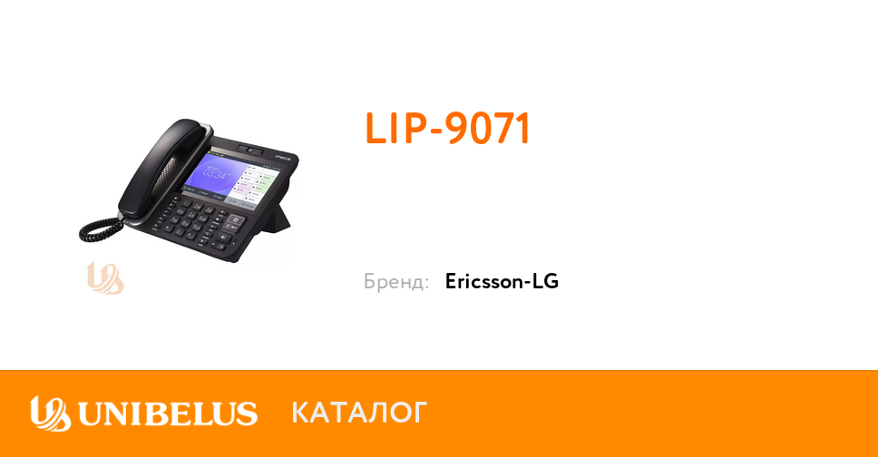 LIP-9071 от поставщика года. Минск