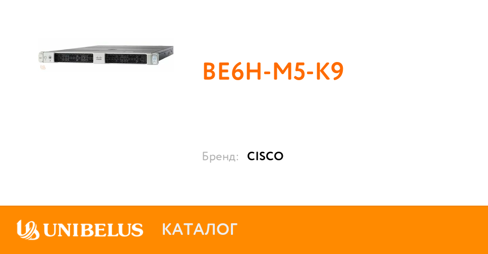 BE6H-M5-K9 K66247 от Поставщика года в Минске.