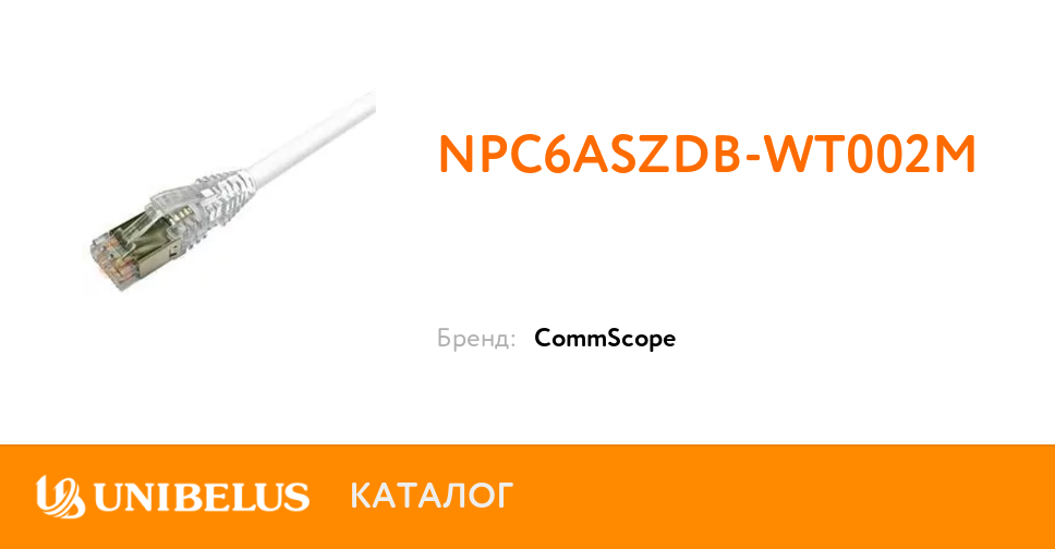 NPC6ASZDB-WT001M K61306 от Поставщика года в Минске.