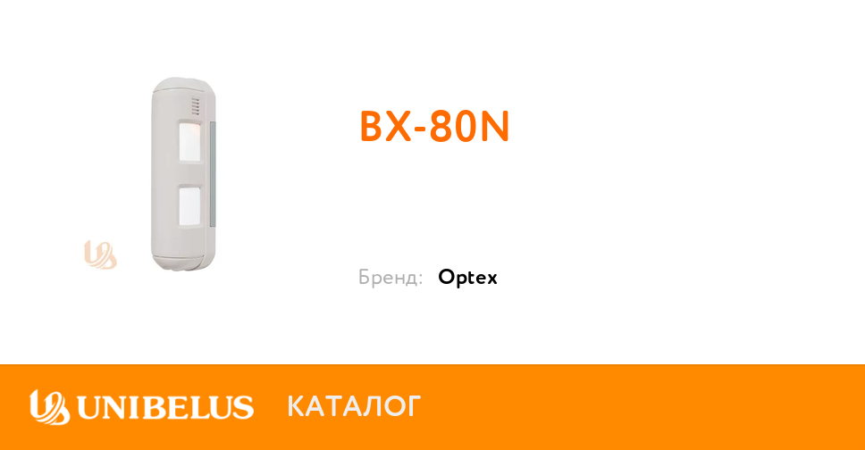 Купить BX-80N K1740 от Поставщика года в Минске