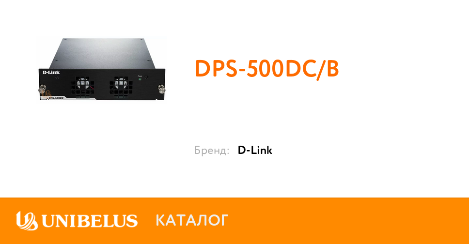 DPS-500DC/B K73598 от поставщика года Минск